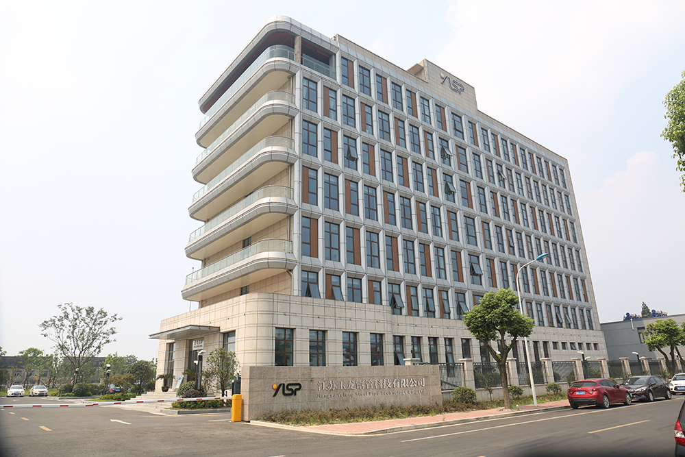 Jiangsu Yulong Steel Pipe Technology Co., Ltd. - 江苏玉龙钢管科技有限公司
