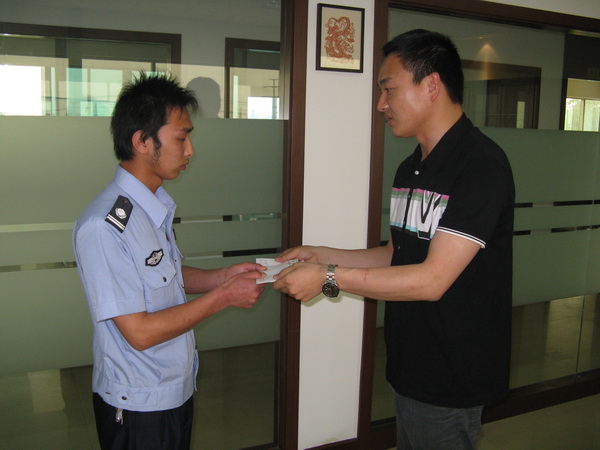 Jiangsu Yulong Steel Pipe Technology Co., Ltd. - 江苏玉龙钢管科技有限公司