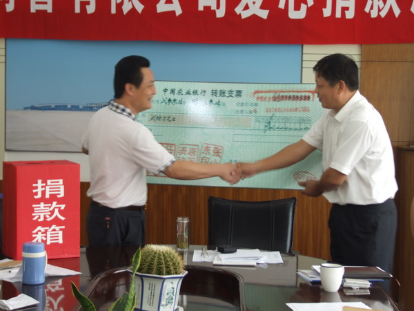 Jiangsu Yulong Steel Pipe Technology Co., Ltd. - 江苏玉龙钢管科技有限公司