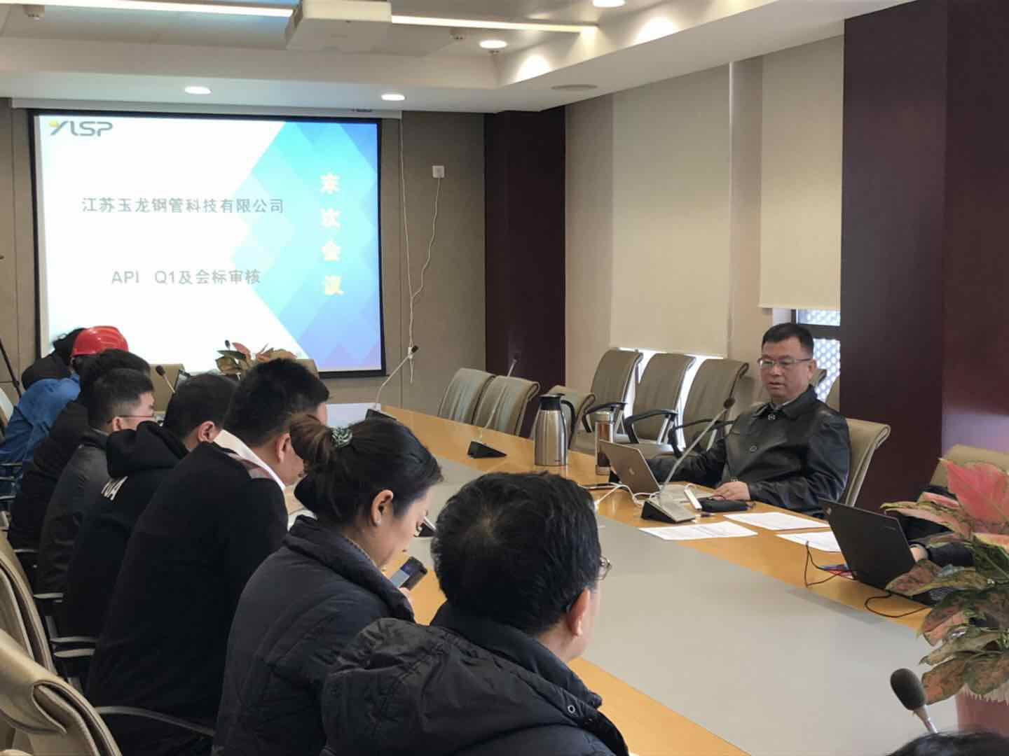 我司顺利通过了“API Q1 和API 5L\API 2B\API 5LD”标准会标的复评审 - 江苏玉龙钢管科技有限公司